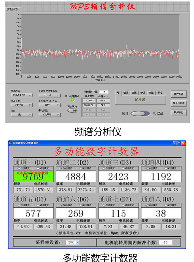 MPS-010602 16通道多功能数据采集卡-数据采集卡-北京启创莫非电子科技有限公司